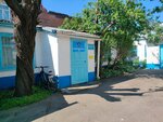 Северо-Кавказский учебный комбинат (Kommunarov Street No:121, Tsentralniy City administrative district, Tsentralniy Microdistrict), meslek kursu  Krasnodar'dan