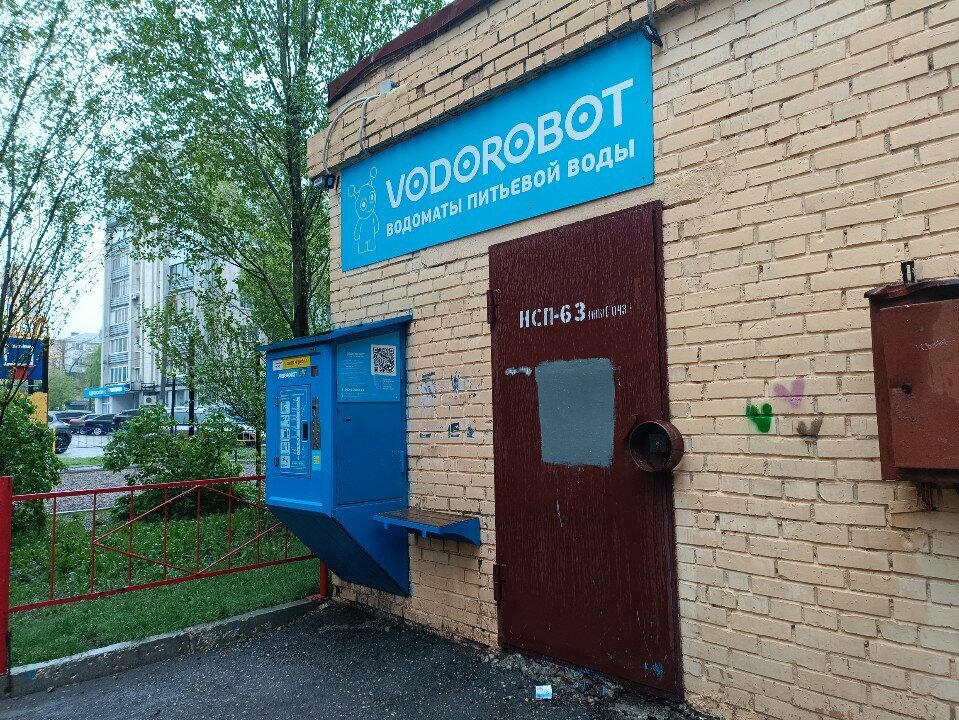 Su otomatı Vodorobot, Samara, foto