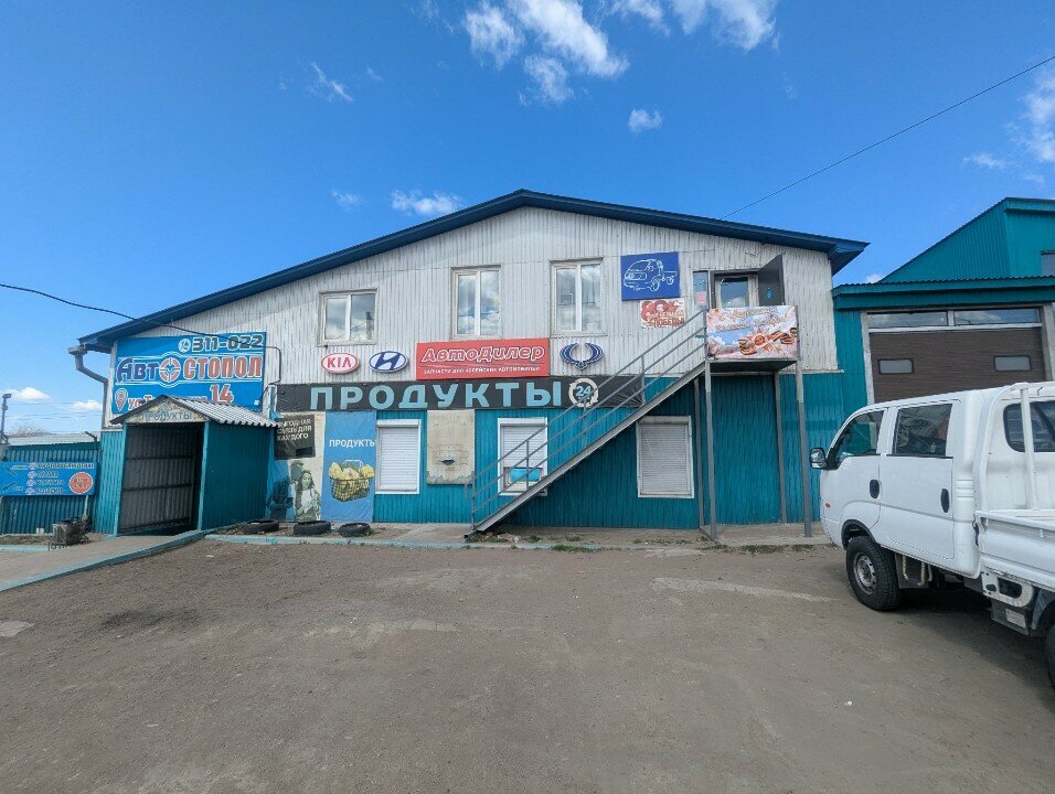 Elektrikli cihazların tamiri Ремонт стартеров, Ulan‑Ude, foto
