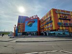 Туалет для инвалидов (ulitsa DOZ No:10А), engelliler için tuvalet  Novokuznetsk'ten