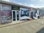 Kuhni Lidiya (Amet-Khana Sultana Avenue No:256с14), mutfak mobilyaları  Makhachkala'dan