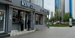 Doner kebab (Kaluzhskaya Square No:1к1), kafe  Moskova'dan