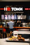 Ne Tomi (Kaliningrad Region, Guryevskiy munitsipalny okrug, Primorskoye koltso, 2), kafe  Kaliningradskaya oblastından