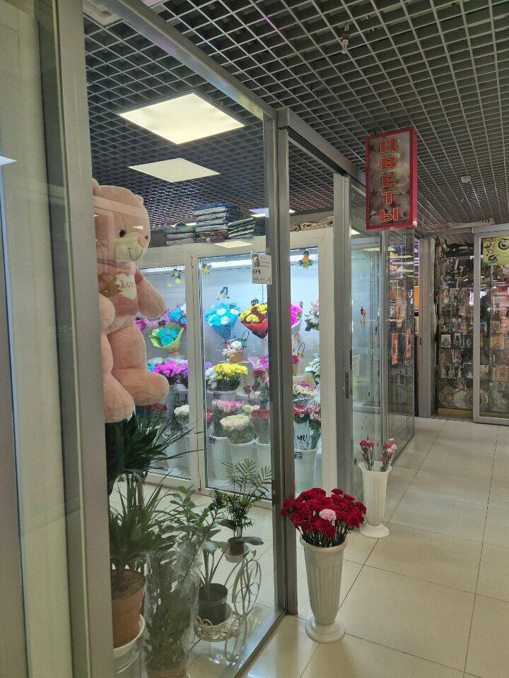 Çiçekçiler Магазин цветов, Sakhalinsk, foto