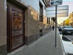 Мост плюс (8th Sovetskaya Street No:37-39), özel ağız ve diş sağlığı klinikleri ve muayenehaneleri  Saint‑Petersburg'dan