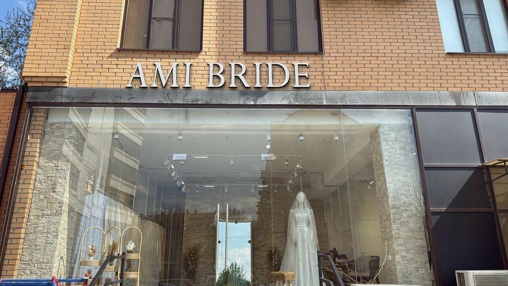 Düğün mağazası Ami Bride, Grozni, foto