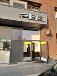 Буханка (ulitsa Nikitina No:11к5), ekmek fırını  Moskovski'den