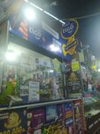 Tigo money (la ciudad de Santa Cruz de la Sierra, El Trompillo), para transferleri  Santa‑Krus'tan
