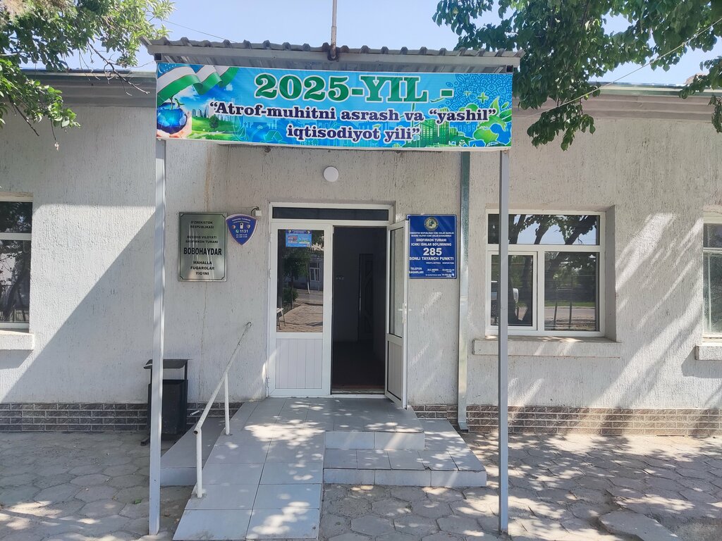 Belediyeler, devlet daireleri Bobohaydar Mfy, Buhara eyaleti, foto