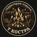 У Костра (Primorye Territory, Ussuriysk, mikrorayon Baranovskiy), resort oteller, tesisler  Primoriye'den