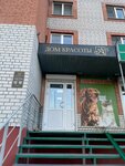 А15 (ulitsa Prokopiya Artamonova No:15), manikür-pedikür  Tiumen'den