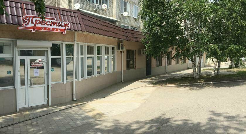 Otel Престиж, Mineralniye Vodi, foto
