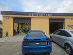 Car Service (Yuzhnaya ulitsa No:33), otomobil servisi  Liubertsy'den
