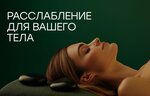 Beauty&health (Rubinshteyna Street No:19/8), masaj salonları  Saint‑Petersburg'dan