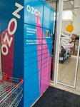 Ozon Box (ulitsa 64-y Armii No:145В), parsel otomatı  Volgograd'dan