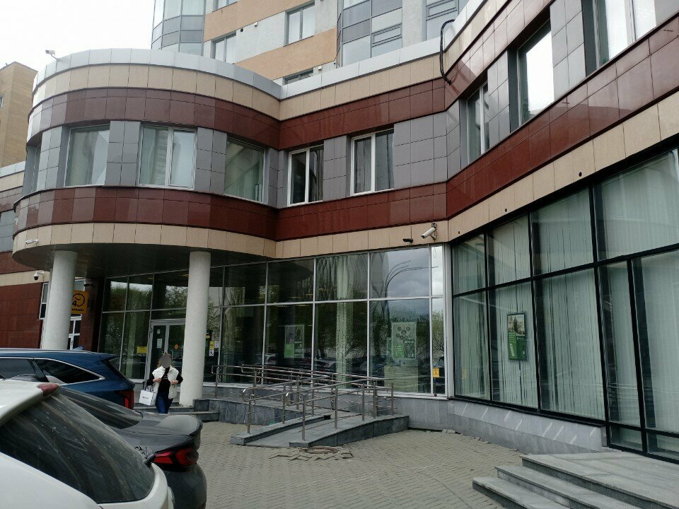 Ödeme terminali Russian Agricultural Bank, Yekaterinburg, foto