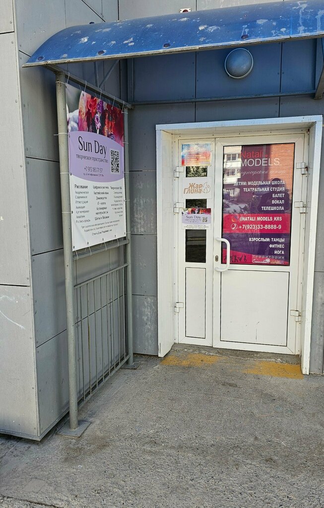 Mankenlik ajansları Natali Models, Krasnoyarsk, foto