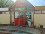 Тюль (Generala Tyuleneva Avenue No:6А), perde ve korniş üreticileri  Ulyanovsk'tan