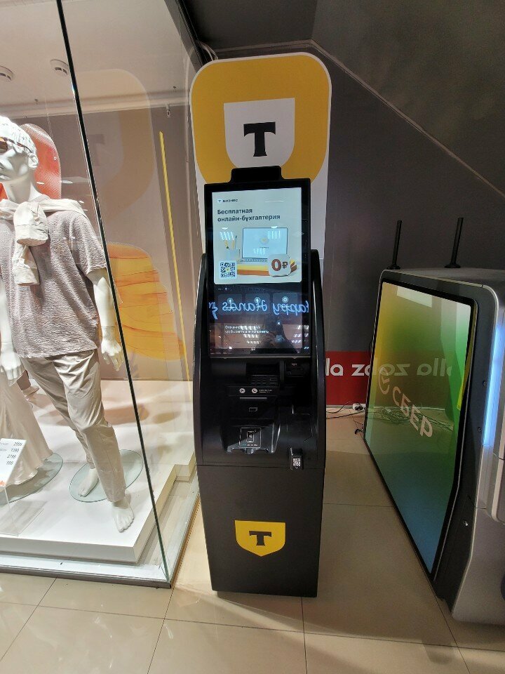ATM'ler Т-Банк, Saratov, foto