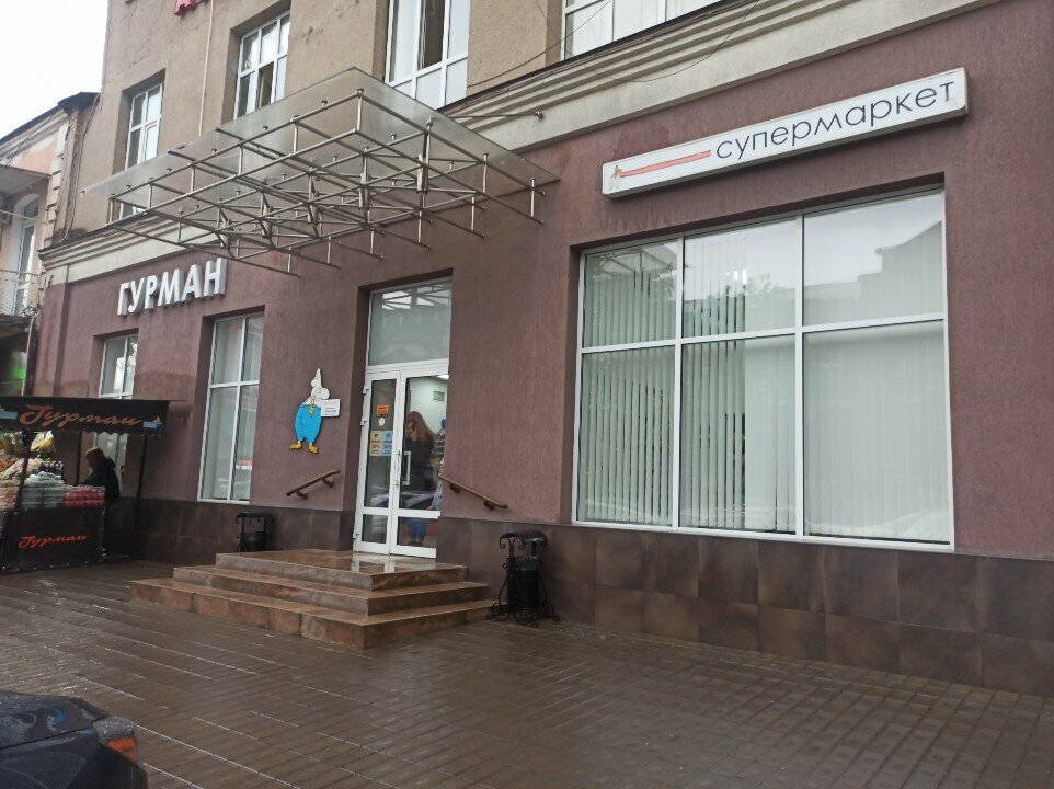 ATM'ler Sberbank, Vladikavkaz, foto