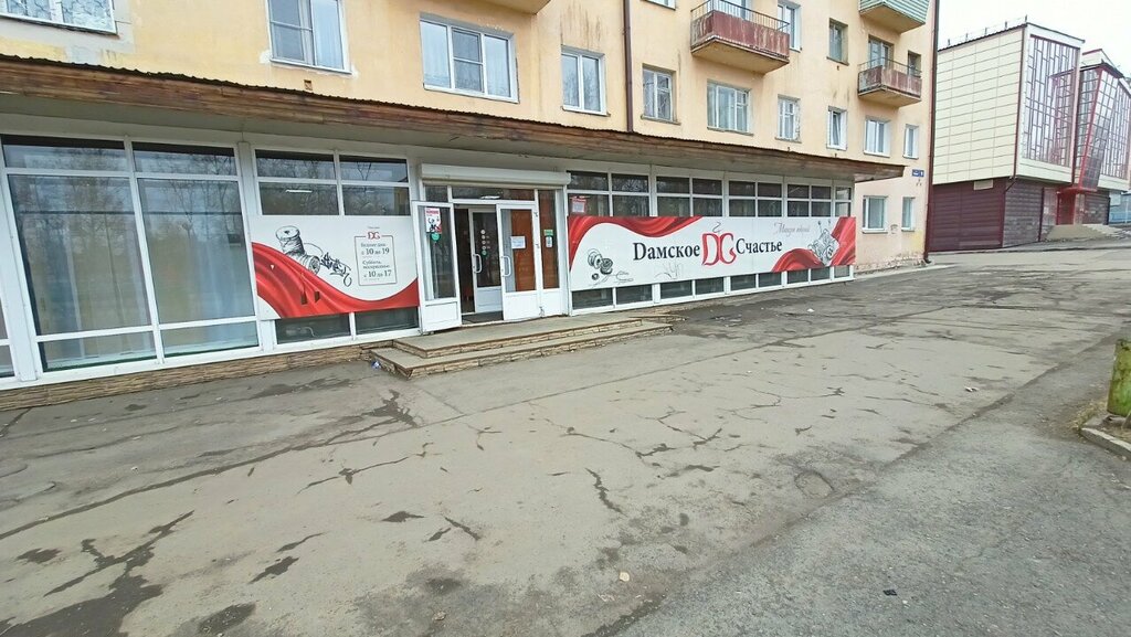 Mefruşat Дамское счастье, Bratsk, foto