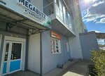 Комплексный центр социального обслуживания населения (Molodyozhny prospekt No:19), sosyal yardım kuruluşları  Krasnoyarsk'tan