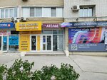 Gala декор (ulitsa Marshala Eryomenko No:44), boya ve cila malzemeleri üretim ve satış yerleri  Volgograd'dan