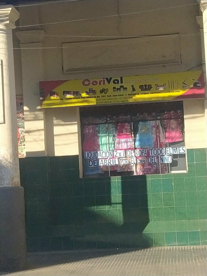 Satış ofisi Corival, Santa‑Krus, foto