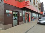 Инновационные удобрения (Moskovskaya Street No:133/1с3), gübre firmaları  Krasnodar'dan
