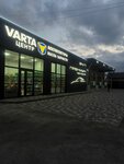 ПремиумАвтоспа (Razdelnaya ulitsa No:37), oto yıkama  Krasnodar'dan
