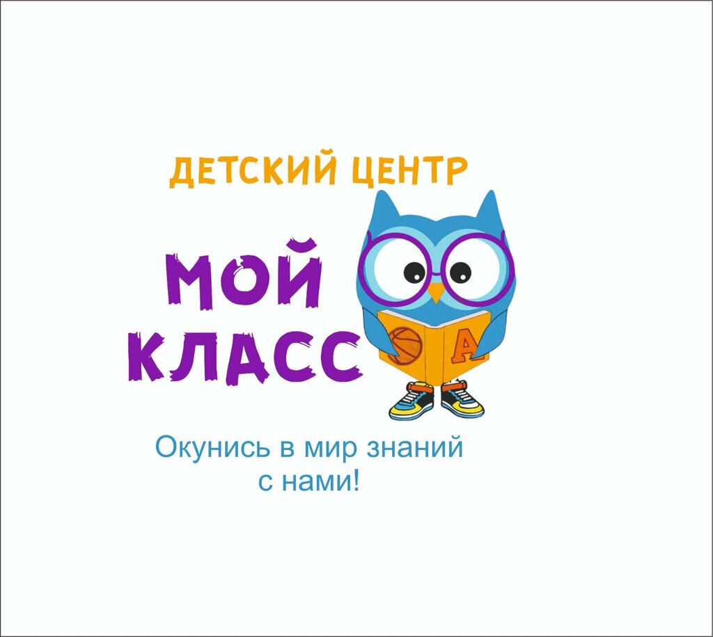 Kurs Мой класс, Omsk, foto