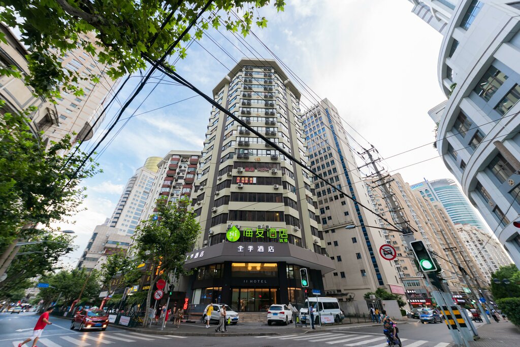 Otel Ji Hotel Shanghai People's Square Fujian Middle Road, Şanghay, foto