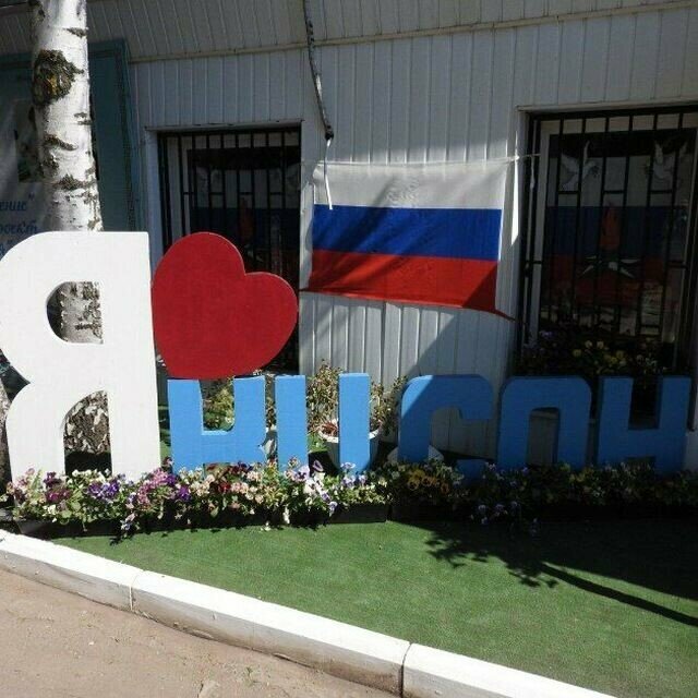 Sosyal yardım kuruluşları Tsentr sotsialnogo obsluzhivaniya naseleniya Samoylovskogo rayona, Gu, Saratovskaya oblastı, foto