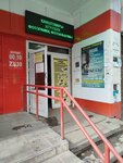 Шоколад (Simferopolskaya Street No:26А, Vtorchermet Urban Housing District), kuaförler  Yekaterinburg'dan