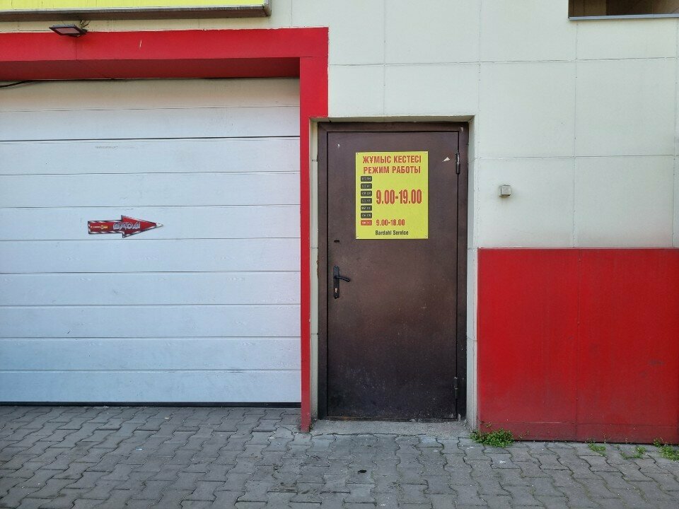 Yağlama ürünleri Tanauto, Almatı, foto
