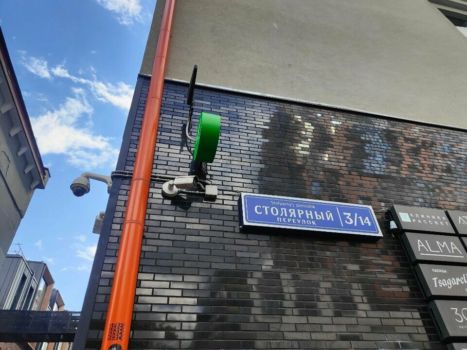 ATM'ler Sovkombank, Moskova, foto