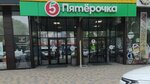 Медовая лавка (30 Let Pobedy Boulevard No:21, Sem Vetrov Neighbourhood), bal ve arıcılık firmaları  Volgograd'dan