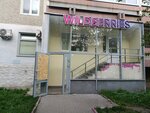 Wildberries (Tchaikovskogo Street No:75), teslimat noktası  Yekaterinburg'dan