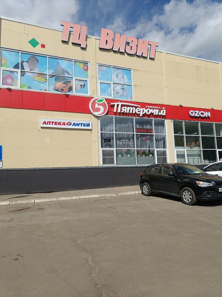 Süpermarket Pyatyorochka, Kostroma, foto
