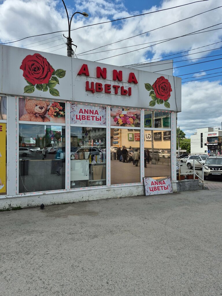 Çiçekçiler Anna, Novosibirsk, foto