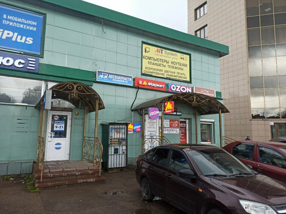 Fotokopi dükkanları Ксерокопия, Smolensk, foto