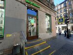 Прием пластиковых карт (Nekrasova Street No:27, Tsentralniy District), ayrı çöp toplama noktası  Saint‑Petersburg'dan