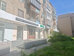 Клевер (Shartashskaya Street No:10), eczaneler  Yekaterinburg'dan