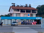 A 101 (Muğla, Fethiye, Yanıklar Mah., Muğla Cad., 67), süpermarket  Fethiye'den