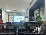 Académie Internationale des Métiers de l’Aviation Civile (Dakar Department, Plateau, Fann-Point E-Amitie), uzmanlık eğitimi  Dakar'dan