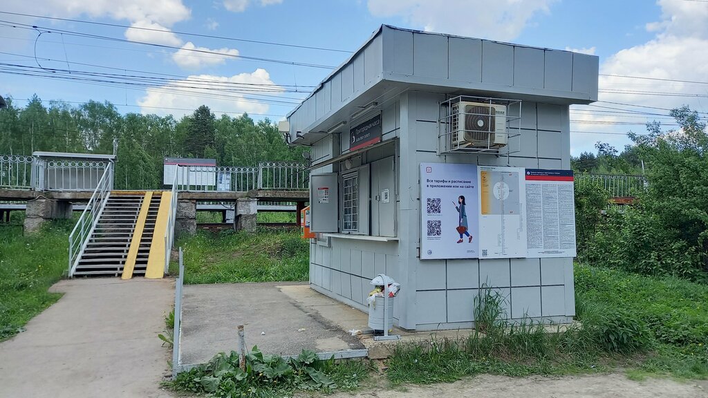 Bilet gişesi Ticket office, Moskova ve Moskovskaya oblastı, foto