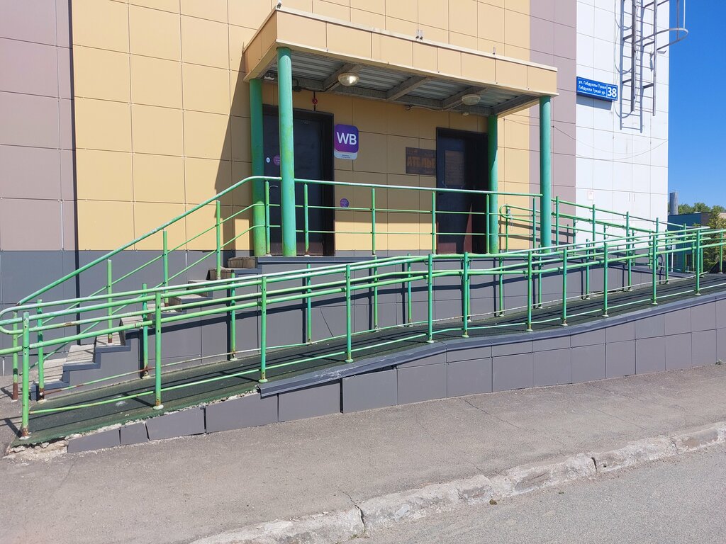 Terziler Ателье, Tataristan, foto