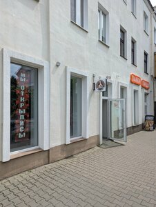 Пивстоп (Kamsamolskaja vulica No:16), bira dükkanı  Brest'ten