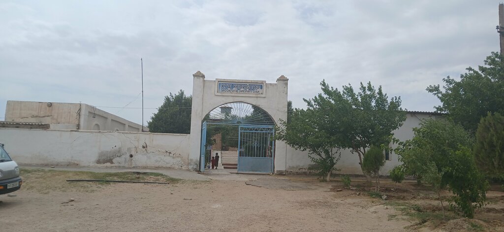 Turistik yerler Ishak-Ata Shrine, Kaşkaderya eyaleti, foto
