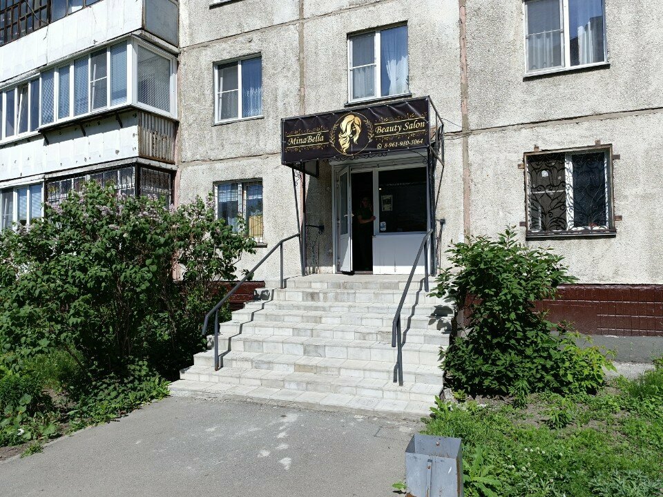 Güzellik salonu MinaBella, Barnaul, foto